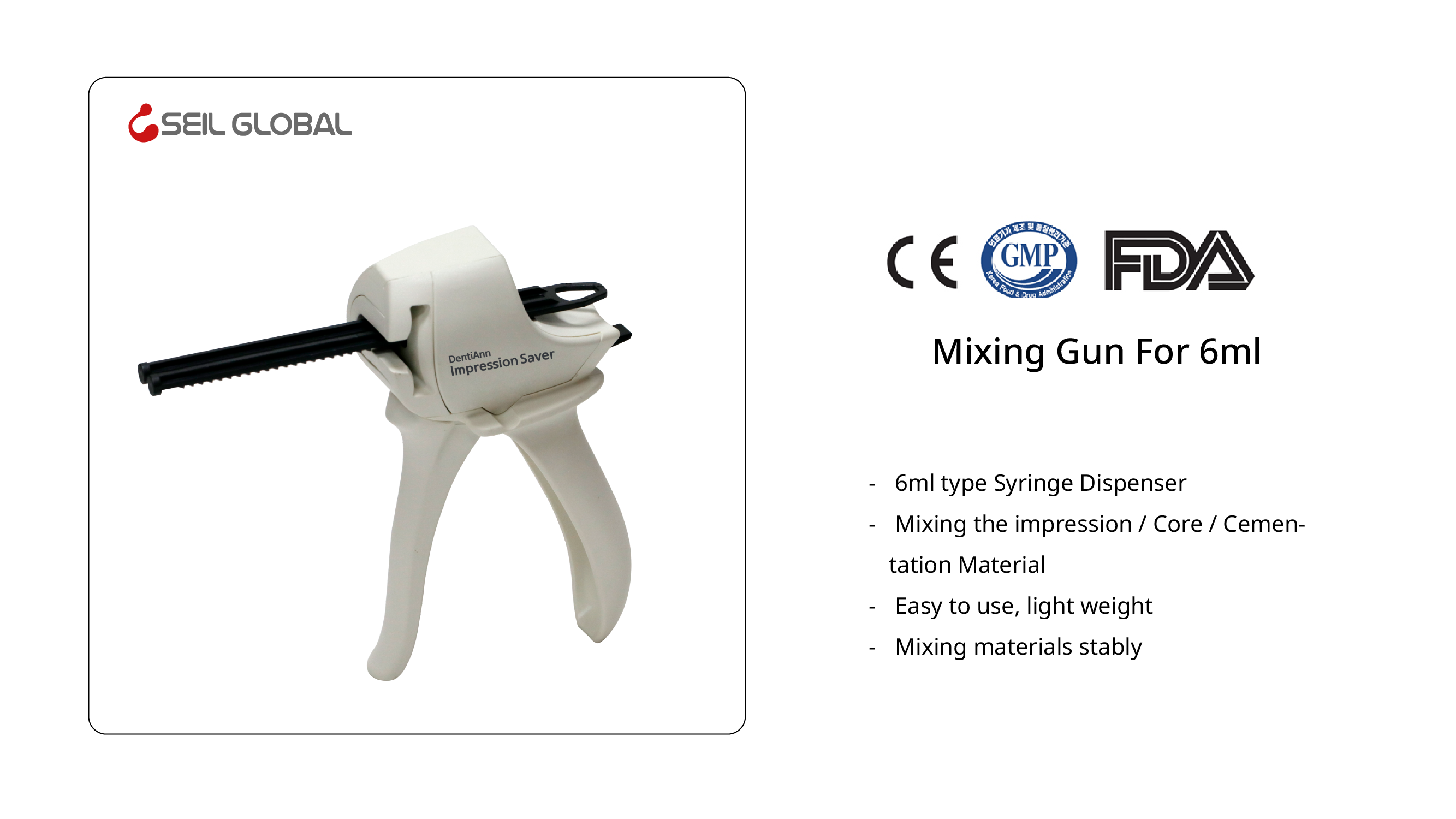 Seil Global - Mixing Gun for 6ml